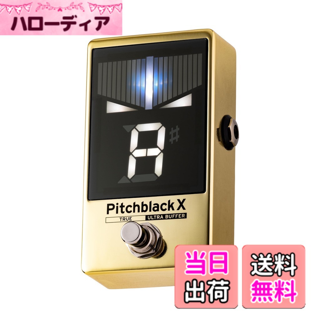 商品情報商品の説明Pitchblack Xは、高性能バッファー「ULTRA BUFFER」を搭載した新時代のペダル・チューナーです。 仕様 ・音律:12平均律(クロマチック) ・測定範囲:E0(20.60Hz)-C8(4,186Hz) ・測...