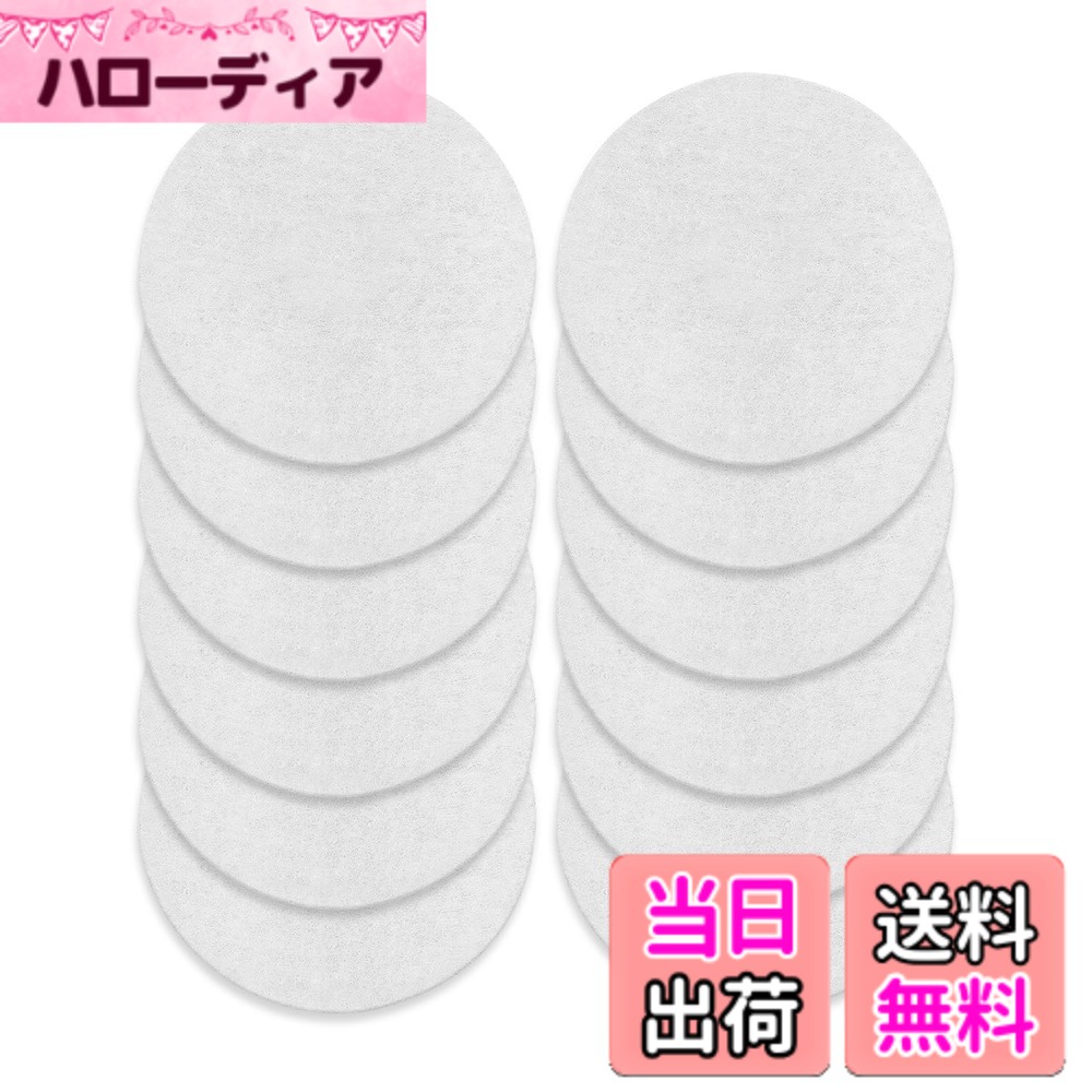 商品情報商品の説明主な仕様 【商品詳細】big(建友) mp100／yrf100・大建プラスチックス フィルター 100m用通気口フィルターサイズ：直径：80mm 厚み：11mm(±1mm) 対応メーカー型番：【BIG(建友)】 MP100...