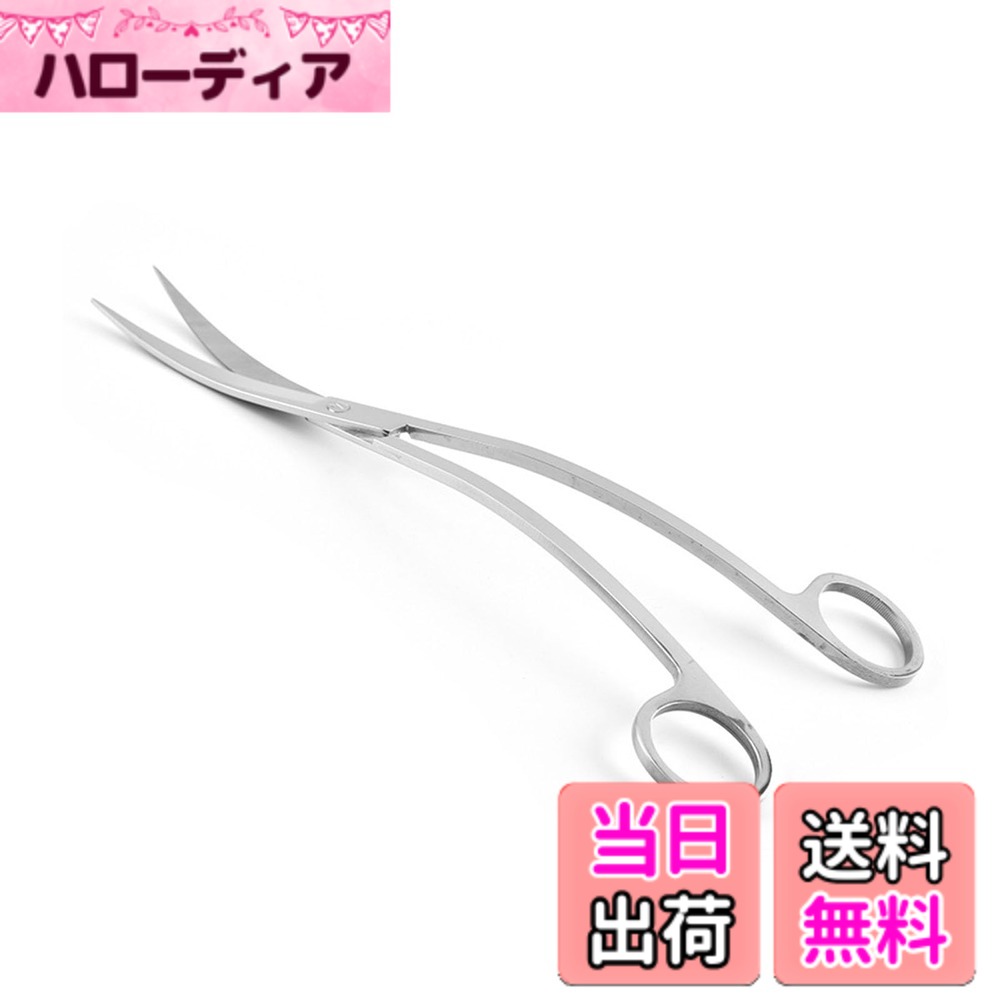 商品情報商品の説明【商品仕様】サイズ：25cm*6cm。 重量:92g。主な仕様 【商品仕様】サイズ：25cm*6cm。 重量:92g。【カーブハサミ】：植栽前の水草の処理や、繁茂した有茎草などの水草をトリミングします。【使いやすい設計】適...