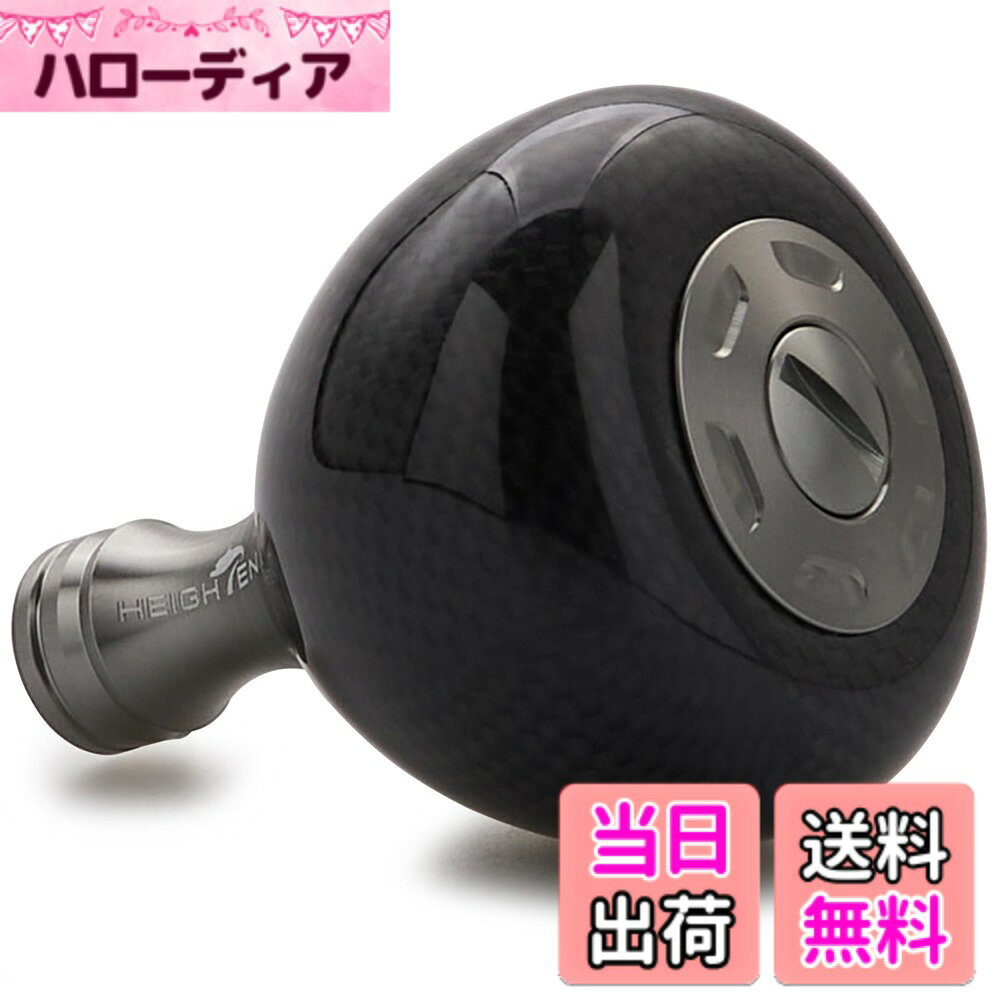 商品情報商品の説明特徴: 東レ1.0Kカーボン、綺麗なカーボンテクスチャ表面、軽量と強度兼有ノブ、重量9.7g。【サイズ】直径36mm、長49mm【重量】9.7g【素材】東レ1.0Kカーボン。 【付属品】ベアリング(ステンレス素材)2個、ワ...