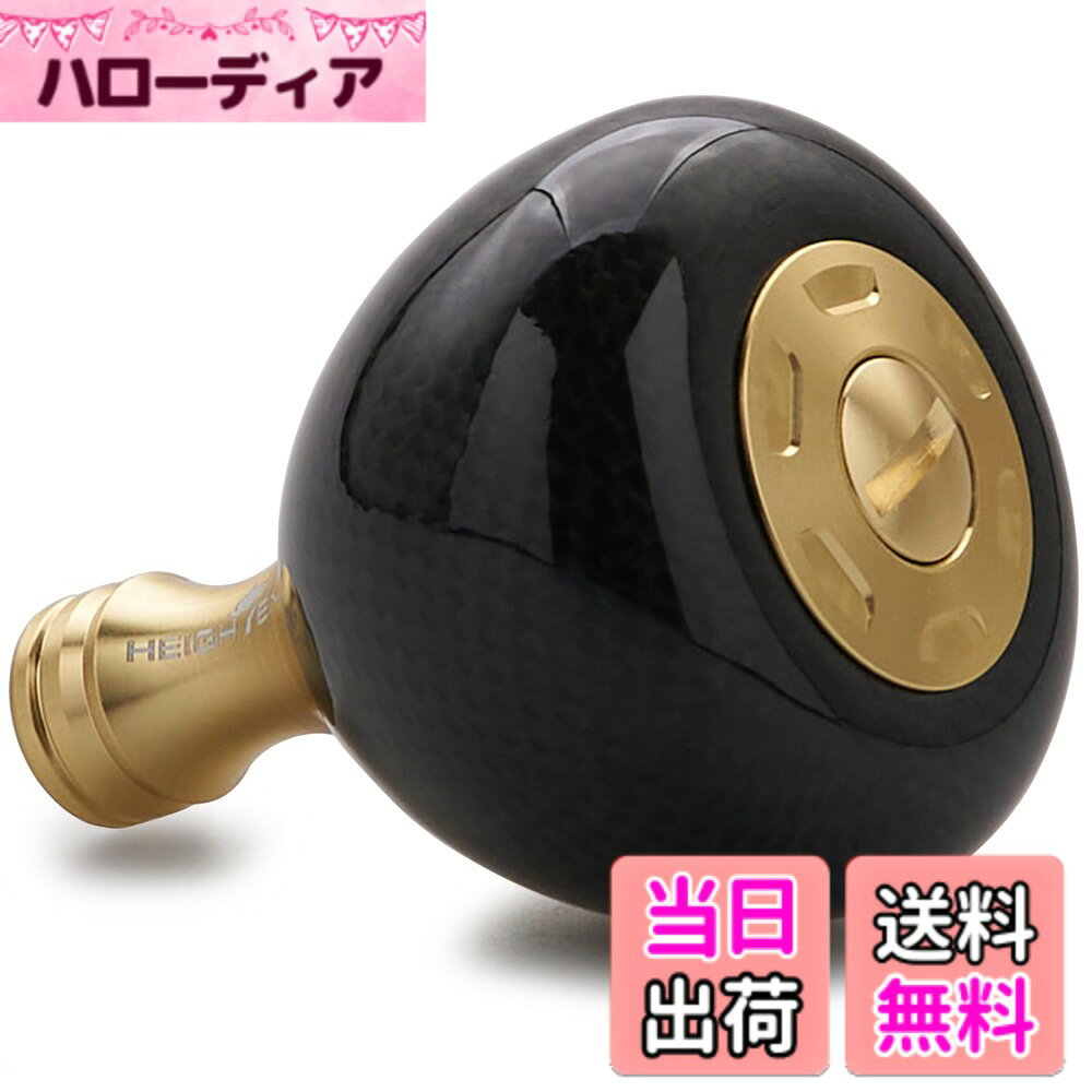 商品情報商品の説明特徴: 東レ1.0Kカーボン、綺麗なカーボンテクスチャ表面、軽量と強度兼有ノブ、重量9.7g。【サイズ】直径36mm、長49mm【重量】9.7g【素材】東レ1.0Kカーボン。 【付属品】ベアリング(ステンレス素材)2個、ワ...