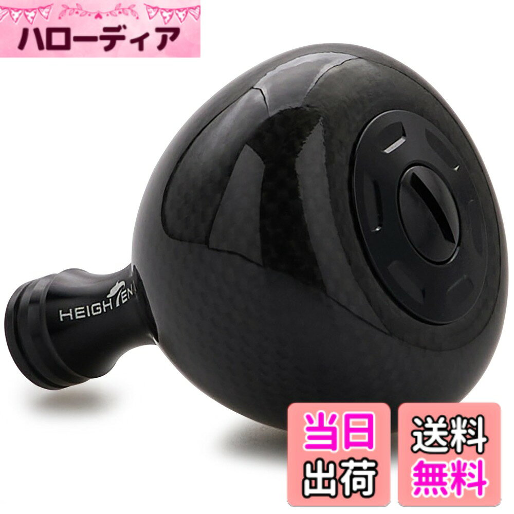 商品情報商品の説明特徴: 東レ1.0Kカーボン、綺麗なカーボンテクスチャ表面、軽量と強度兼有ノブ、重量9.7g。【サイズ】直径36mm、長49mm【重量】9.7g【素材】東レ1.0Kカーボン。 【付属品】ベアリング(ステンレス素材)2個、ワ...