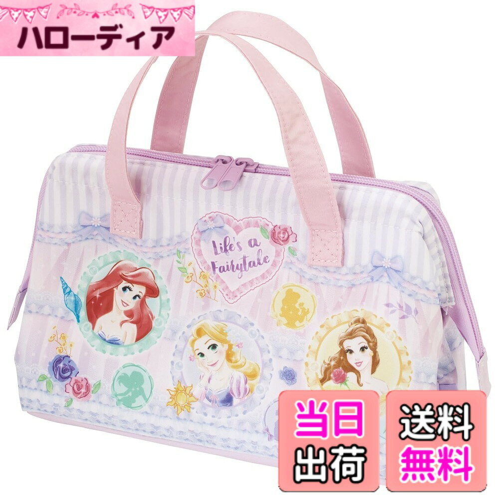 商品情報商品の説明便利でかわいいがま口ランチバッグ。 内側は保冷に優れているアルミ蒸着素材。 保冷剤などが入るメッシュポケット付き。 ※防水加工はされておりません。 ※洗濯機・乾燥機のご使用はお避けください。 ※ご使用の際はパッケージの説明...