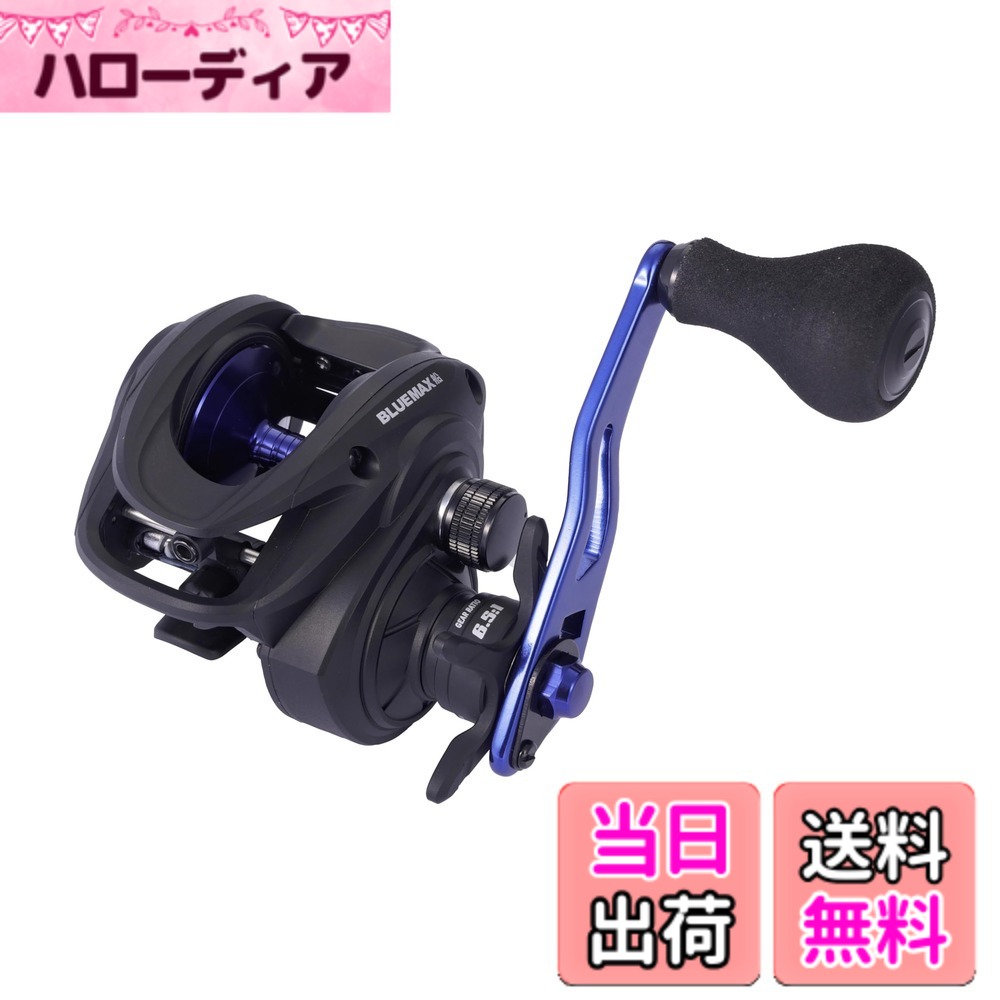 商品情報商品の説明ライトアジからLTヒラメまであらゆる船釣りに最適な船小物用リール！＜＞ブルーマックス船がドラグクリッカー音付きカーボンマトリックスドラグ、60/70mmシングルパワーハンドル付きで新発売。＜＞シングルパワーハンドル搭載で、...