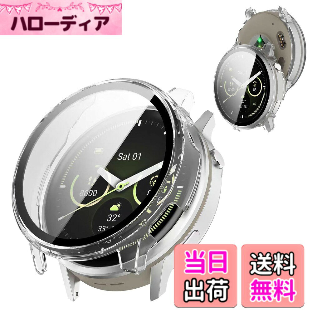 商品情報商品の説明主な仕様 【対応機種】：本製品は Garmin venu 4 41mm 専用ケースです。【全面保護＆衝撃に強い】 ガーミン venu 4 カバー 41mm 高透明度の日本製ガラスと約1.3mmの薄さ、わずか2.13gの軽量...