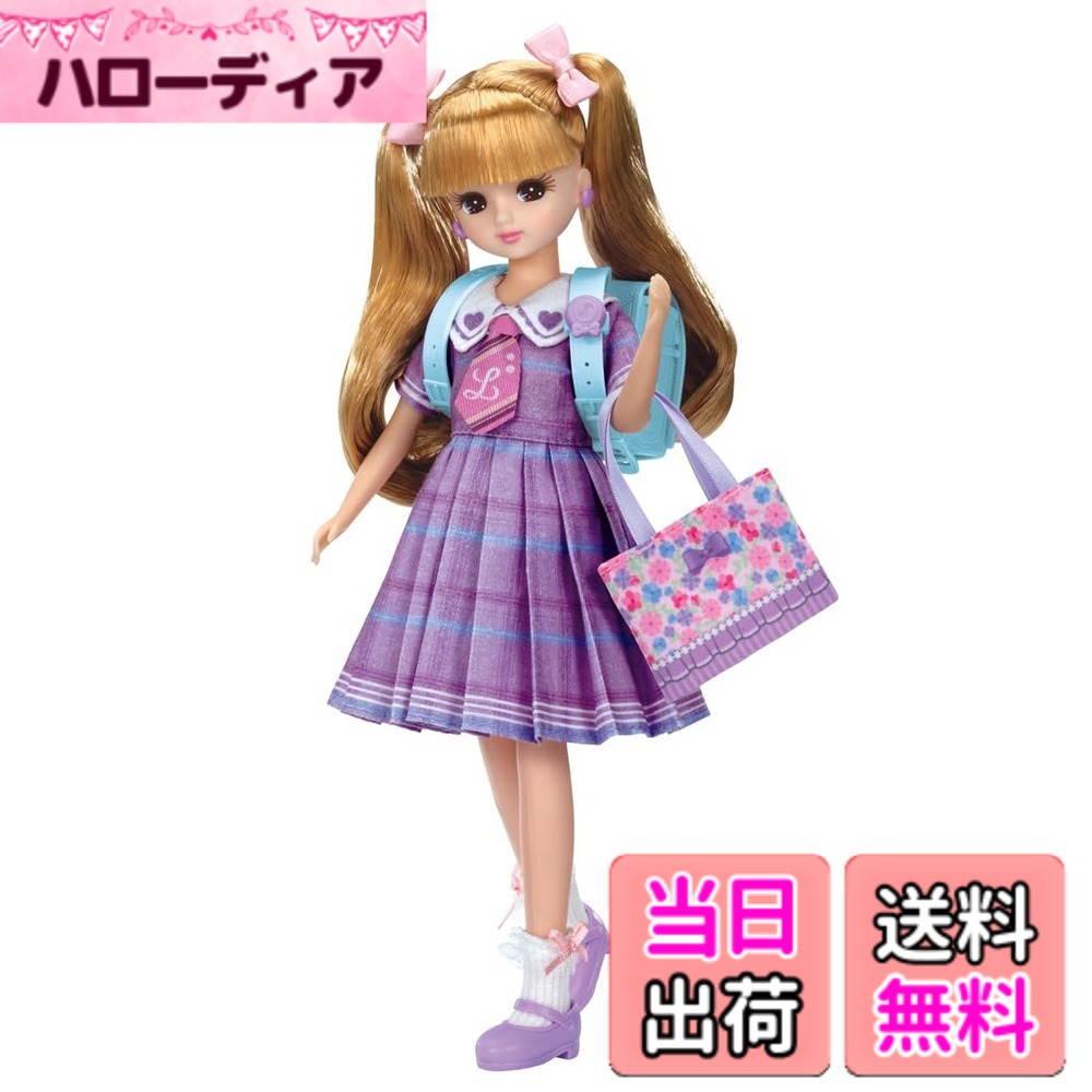 商品情報商品の説明商品紹介 ランドセルや手さげバッグ付きのわくわく1年生リカちゃん! ピンクのリボンのついたツインテールのヘアスタイルに、ネクタイ付きのパープルチェックの制服風ワンピースコーデです。 リボン付きフリル靴下、かわいいデザインの...