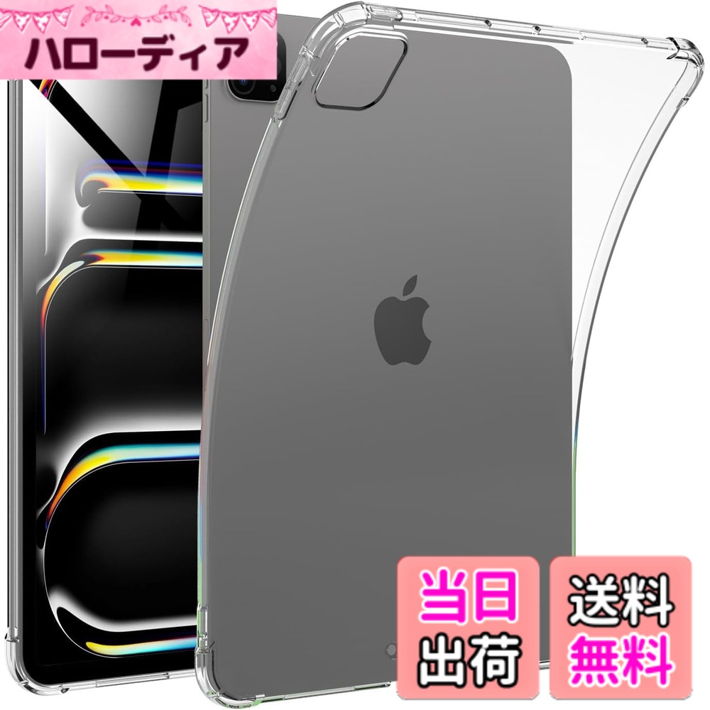 商品情報商品の説明主な仕様 【対応機種】iPad Pro 11インチ（M5/M4）2025/2024年に対応。モデル番号：A3357、A3358、A3359、A2836、A2837、A3006。ご注意：iPad Pro 11インチ(2022...