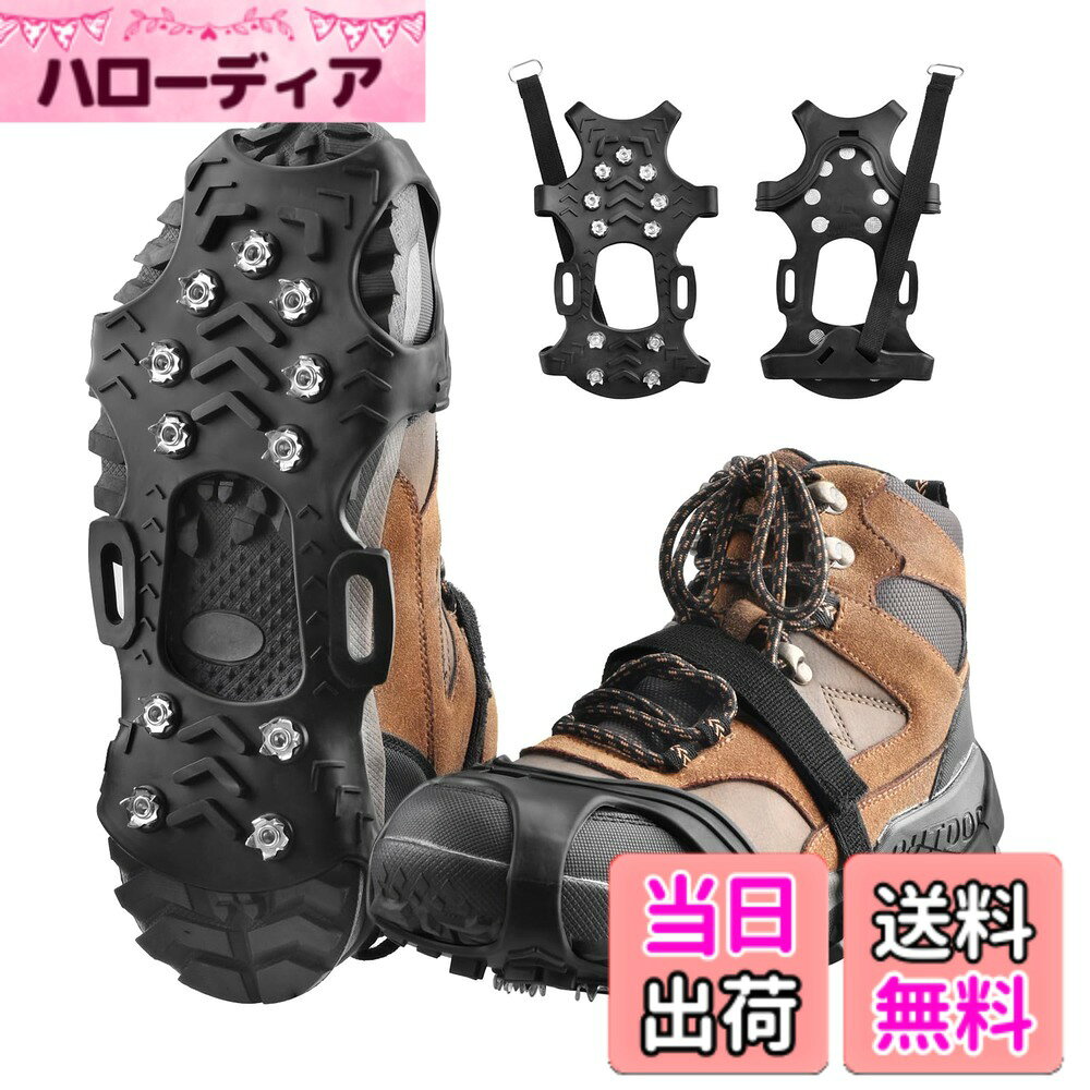 商品情報商品の説明厚みのあるスチール製爪が凍結路面やアイスバーンでも強力にグリップする雪道用スパイクです。伸縮性のあるシリコン素材と2本の固定ベルトでブーツやスニーカーにしっかりフィットし、装着も簡単。軽量コンパクトでバッグやポケットに収納...