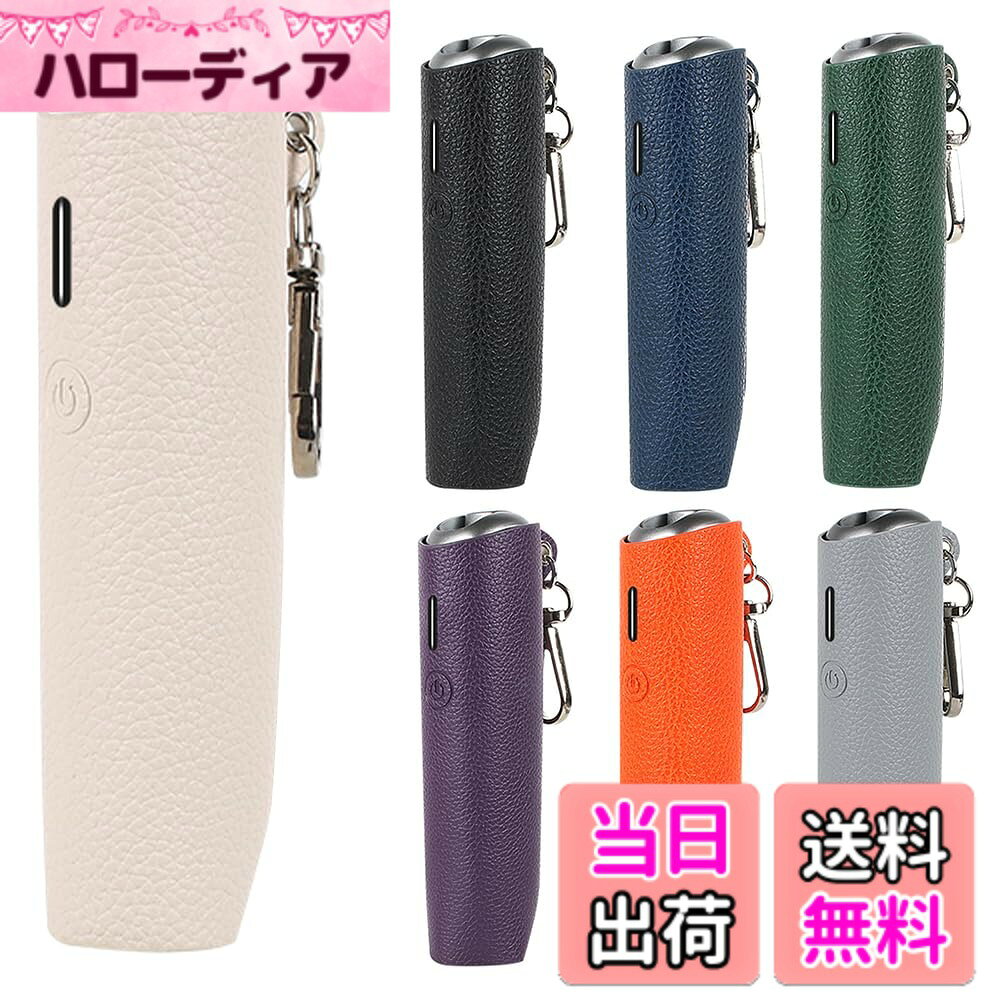 商品情報商品の説明主な仕様 プルームオーラ（Ploom AURA）に完全対応: 専用設計でぴったりフィットし、デバイスの機能を妨げずに保護します。互換性を重視した設計で、安心してご利用いただけます。全面保護で耐久性アップ: 前面から側面まで...