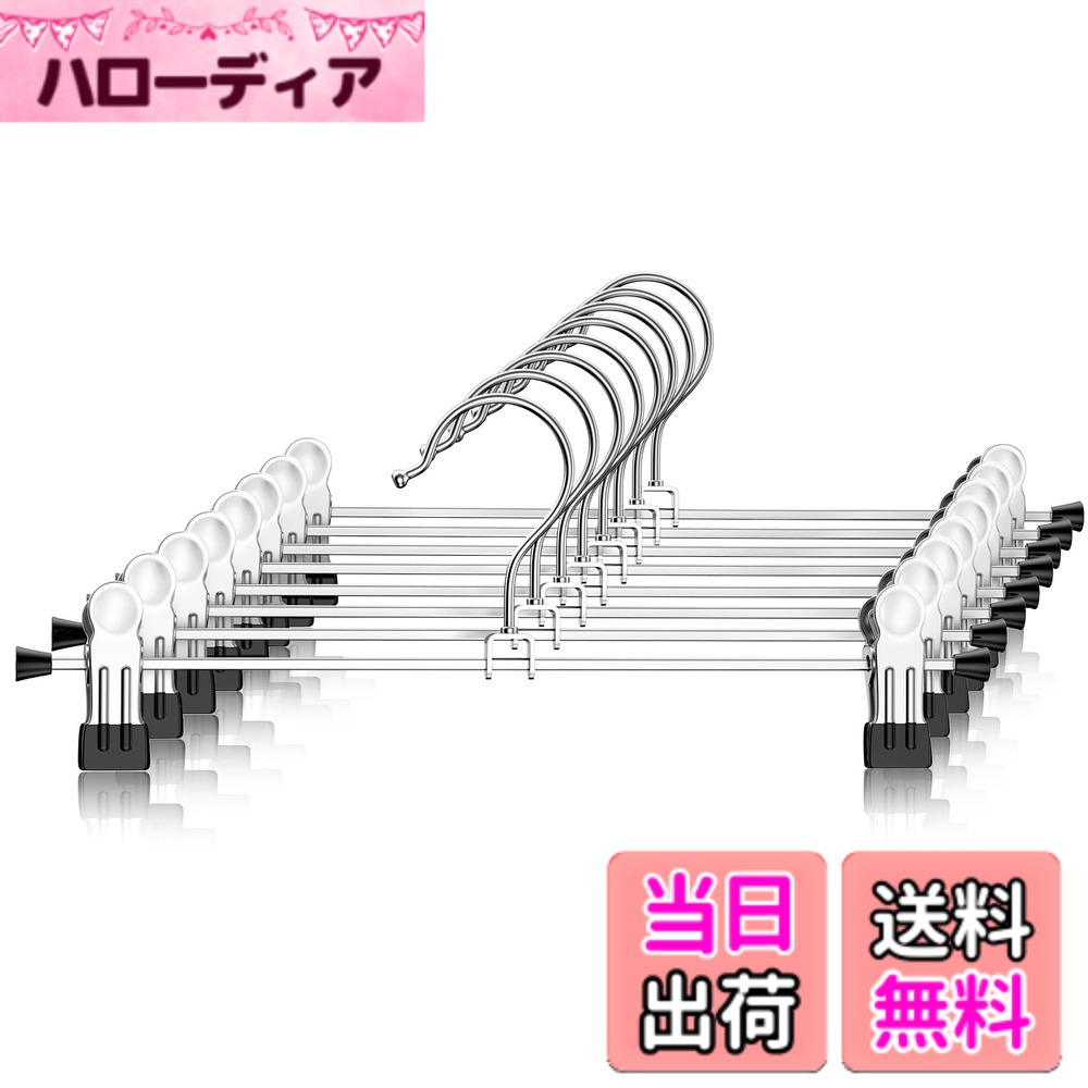商品情報商品の説明主な仕様 【高品質金属製パンツハンガー】当商品は高級金属素材を使用したクリップ式ハンガーです。金属製のため強度に優れ、変形しにくく、表面にはサビ防止クロームメッキ加工を施しています。長期間ご使用いただいても錆びず、木製やプ...