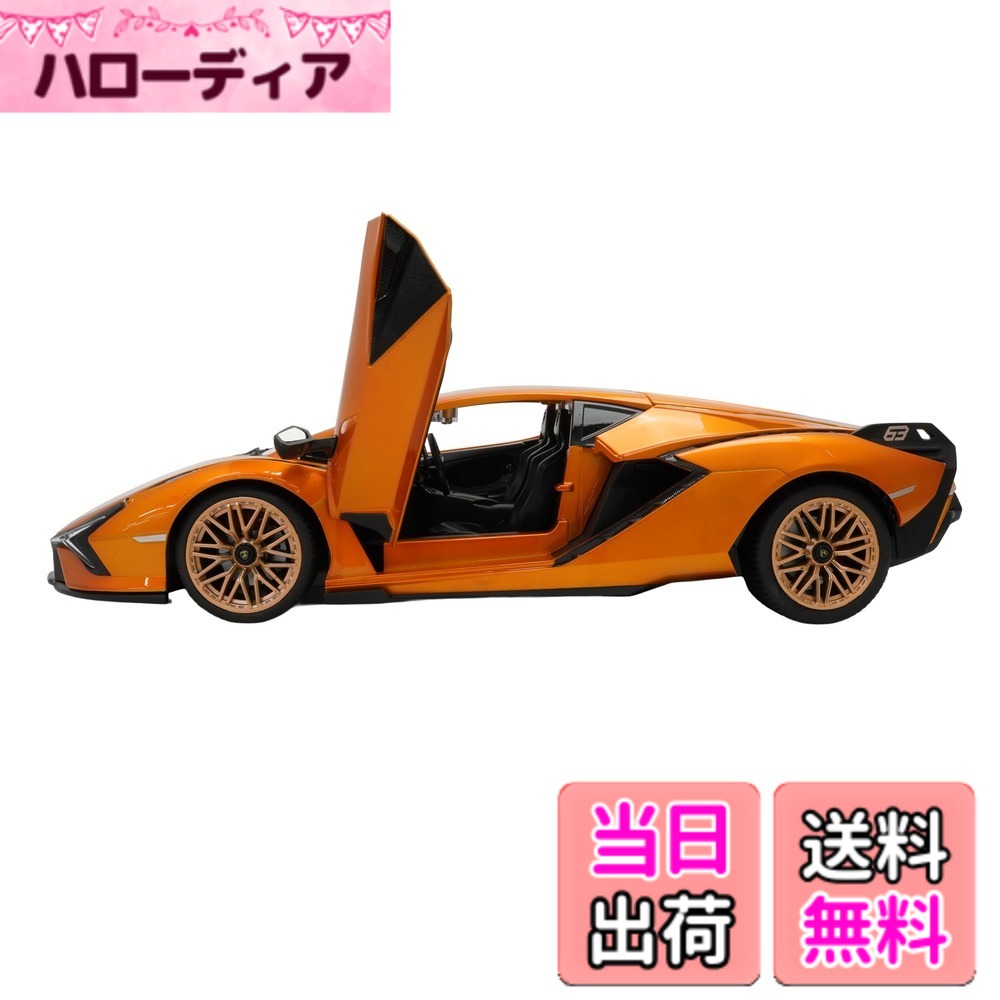 商品情報商品の説明商品紹介 塗装のオレンジカラーで、更にスタイリッシュに生まれ変わります！！ 安全警告 該当なし主な仕様 塗装のオレンジカラーで、更にスタイリッシュに生まれ変わります！！対象年齢6才-