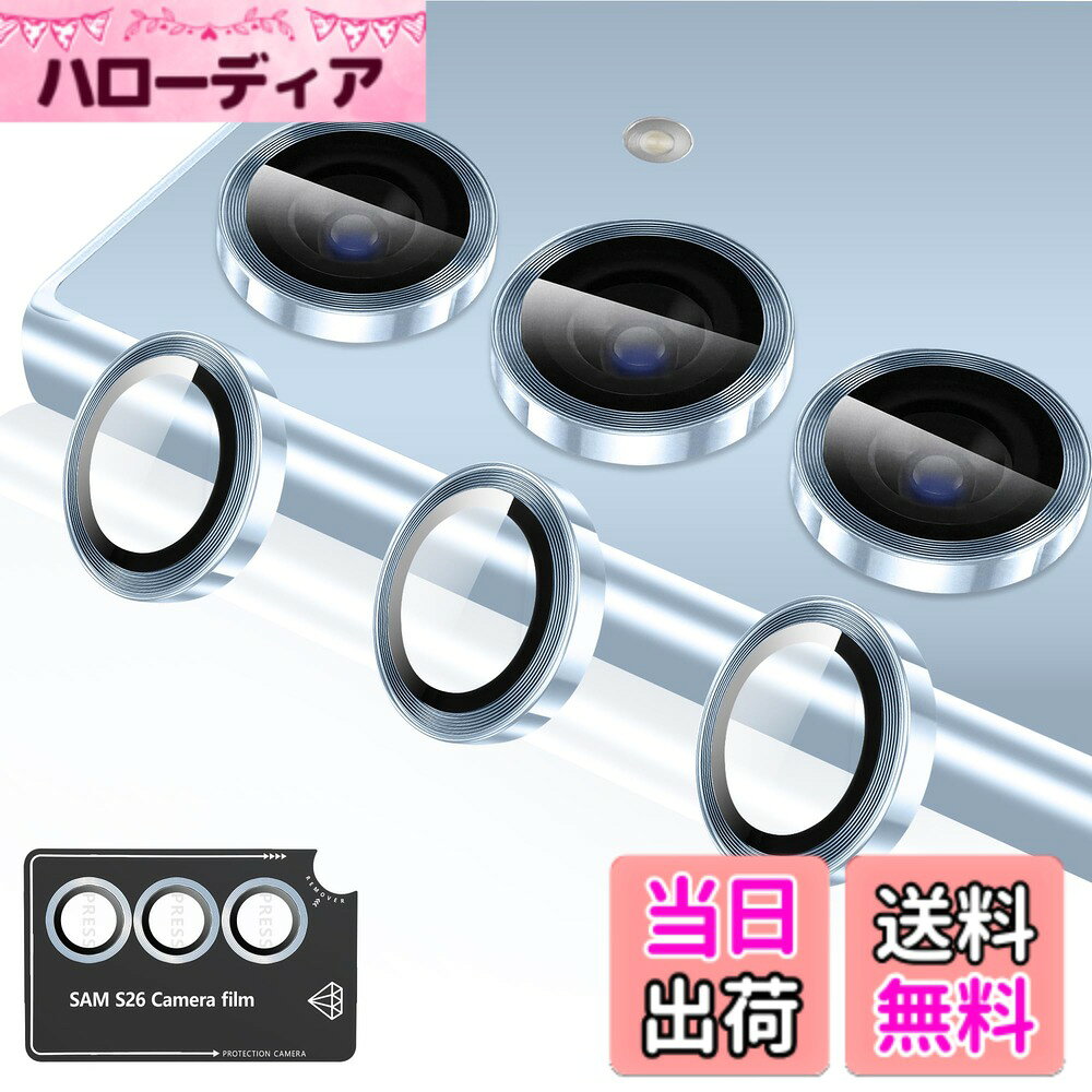 商品情報商品の説明主な仕様 【高級感漂う単体仕上げ】Galaxy S26 / S26 PlusカメラフィルムGalaxy S26 / S26 Plusの独立型カメラために生まれた新作。フィルム全周はアルミ合金製リングとの融合で、本体のお洒落...