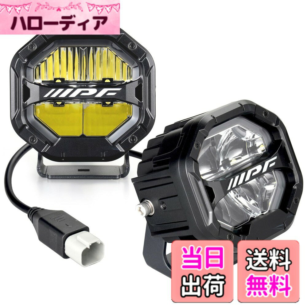 商品情報商品の説明●北米の最新トレンド、角形LEDオフロードランプ4インチサイズ ●斬新なOctagon(オクタゴン=8角形)のメカニカルなデザイン ●リム/ストーンガード一体型の強靭なアルミダイキャスト製、エクストリーム・ガードリムを装備...