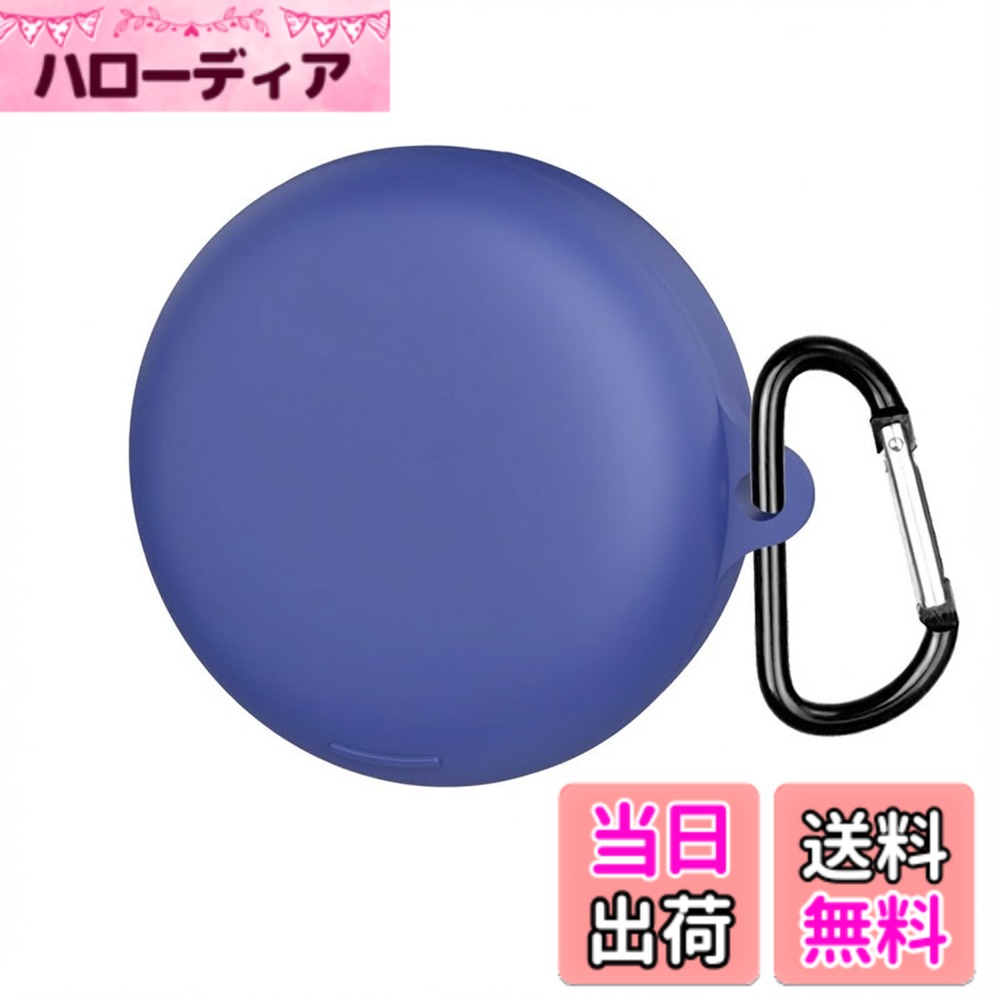 商品情報商品の説明ANYOI 対応 Anker Soundcore sleep A30 ケース 液状シリコン素材 軽量 キズ防止 スリム 耐衝撃 防塵 紛失防止 柔らかい LED可視 ワイヤレス充電対応 カラビナ付き(ブルー)主な仕様 【対...