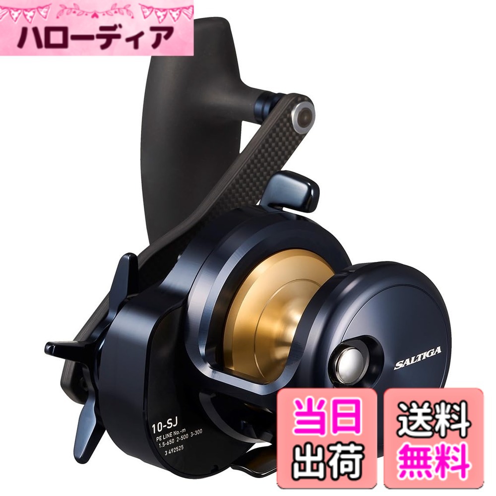 商品情報商品の説明SALTIGA 10シリーズにスロージギングSPモデルのSJモデルが登場！　 大型青物や根魚、中深海などの過酷なオフショアジギングシーンに対応するため、SALTIGA 10はとにかくコンパクトで堅牢なジギングリールに仕上げ...