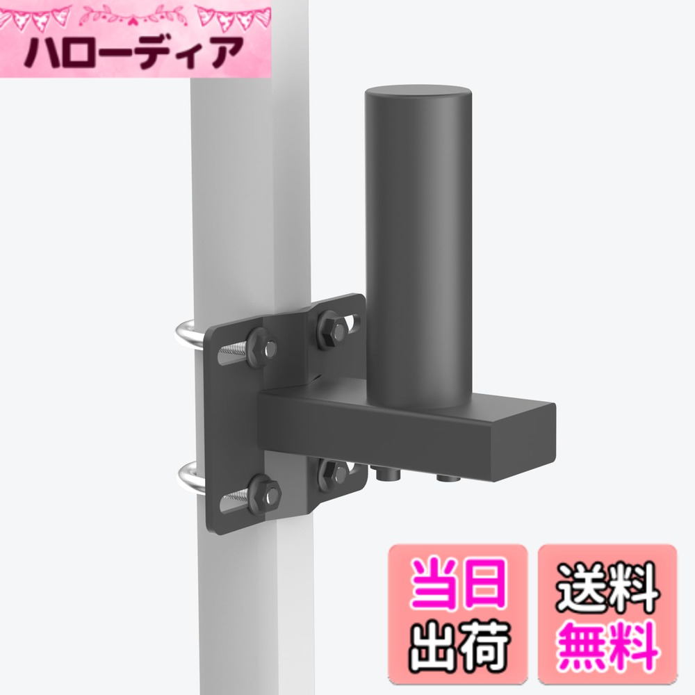 商品情報商品の説明MDBG主な仕様 【幅広い支柱径に対応するDIYモニターアームアクセサリ】 直径20~34mm、34~49mm、49~62mmまでのポールに設置可能な汎用アクセサリです。3種類の異なるサイズのU字ロックリングが付属しており...