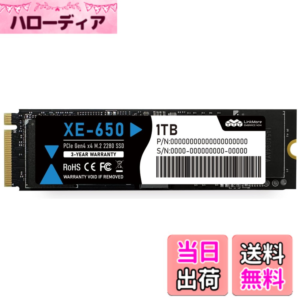 商品情報商品の説明主な仕様 PCIe 4.0 NVMe インターフェース対応、対応環境において最大読込 7200MB/s のデータ転送をサポートします。標準的な M.2 2280 フォームファクターを採用し、NVMe SSD 対応のデスクト...
