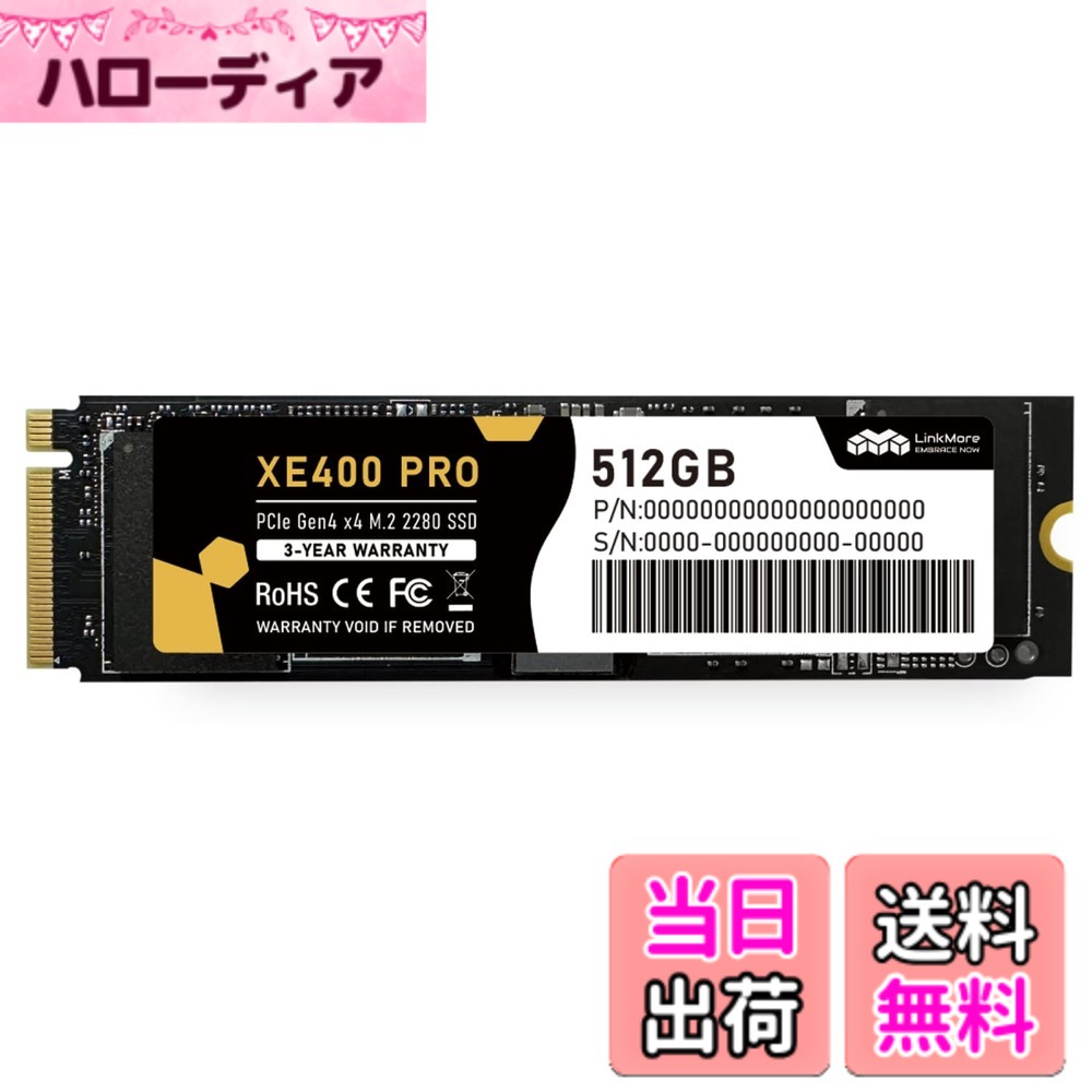 商品情報商品の説明主な仕様 容量：512GB / SSDフォームファクター：M.2 2280brインターフェース：NVMe PCIe Gen4x4br最大読取り速度：4850MB/s、最大書込み速度：3300MB/sbrMAC関連製品には対...