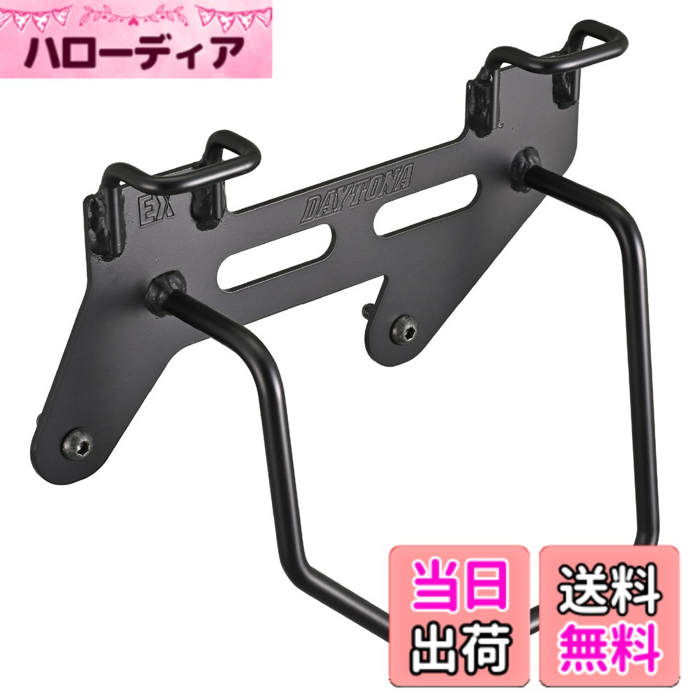 商品情報商品の説明サドルバッグの安定性を高め、タイヤへの巻き込みを防ぐサポートバー。 リアタイヤへの巻き込みを防止し、走行中の不安や危険を解消。 バッグサポートバーにより、サドルバッグがリアサスペンション、リアアクスルに接触しにくい形状に設...