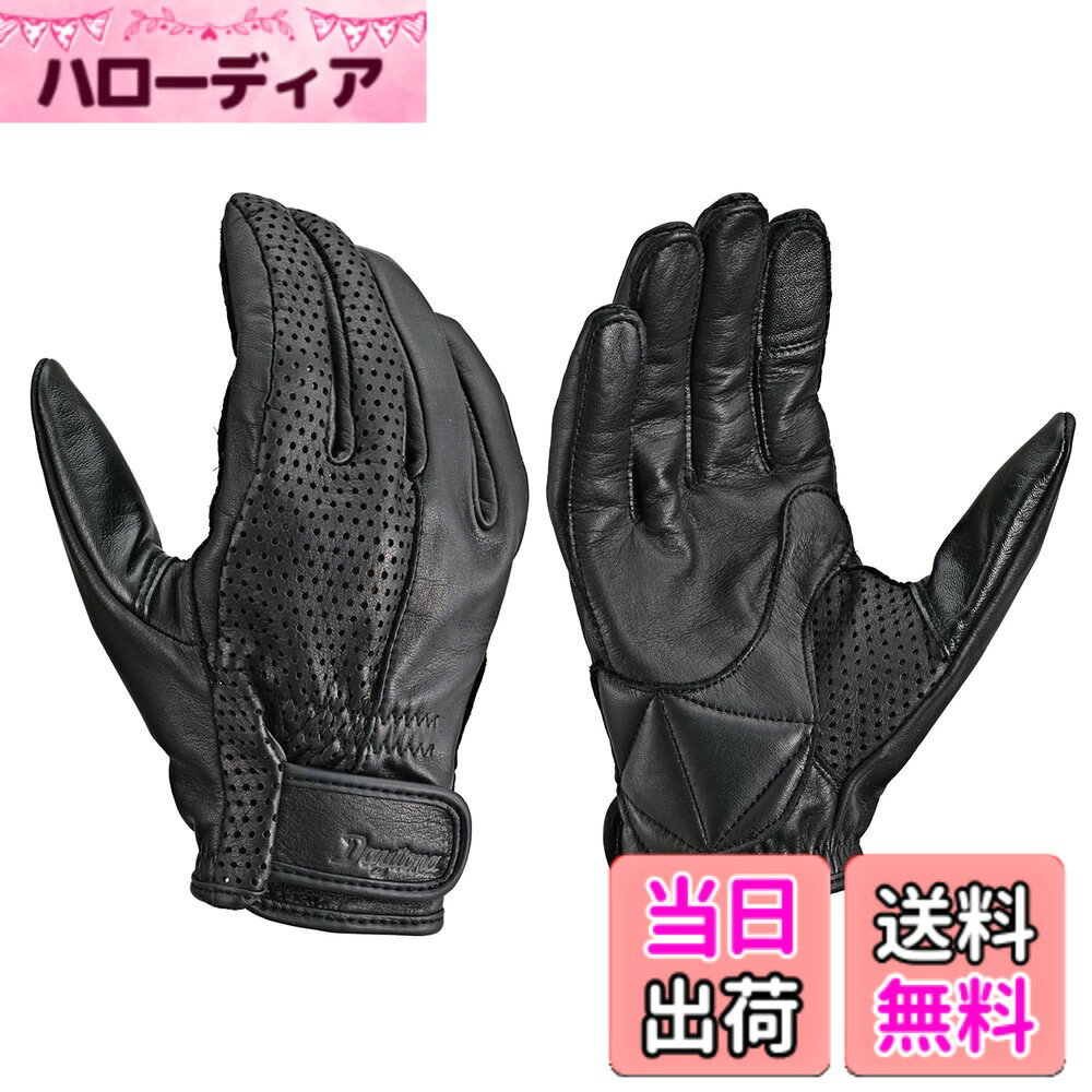 商品情報商品の説明国産レザーと国内縫製にこだわった、日本製レザーグローブ。 厚手ながらしなやかな高品質レザーを使用し、装着時の違和感を抑えたフィット感を意識した仕上がり。 使い込むことで手の動きに沿って馴染み、長時間のライディングでも扱いや...