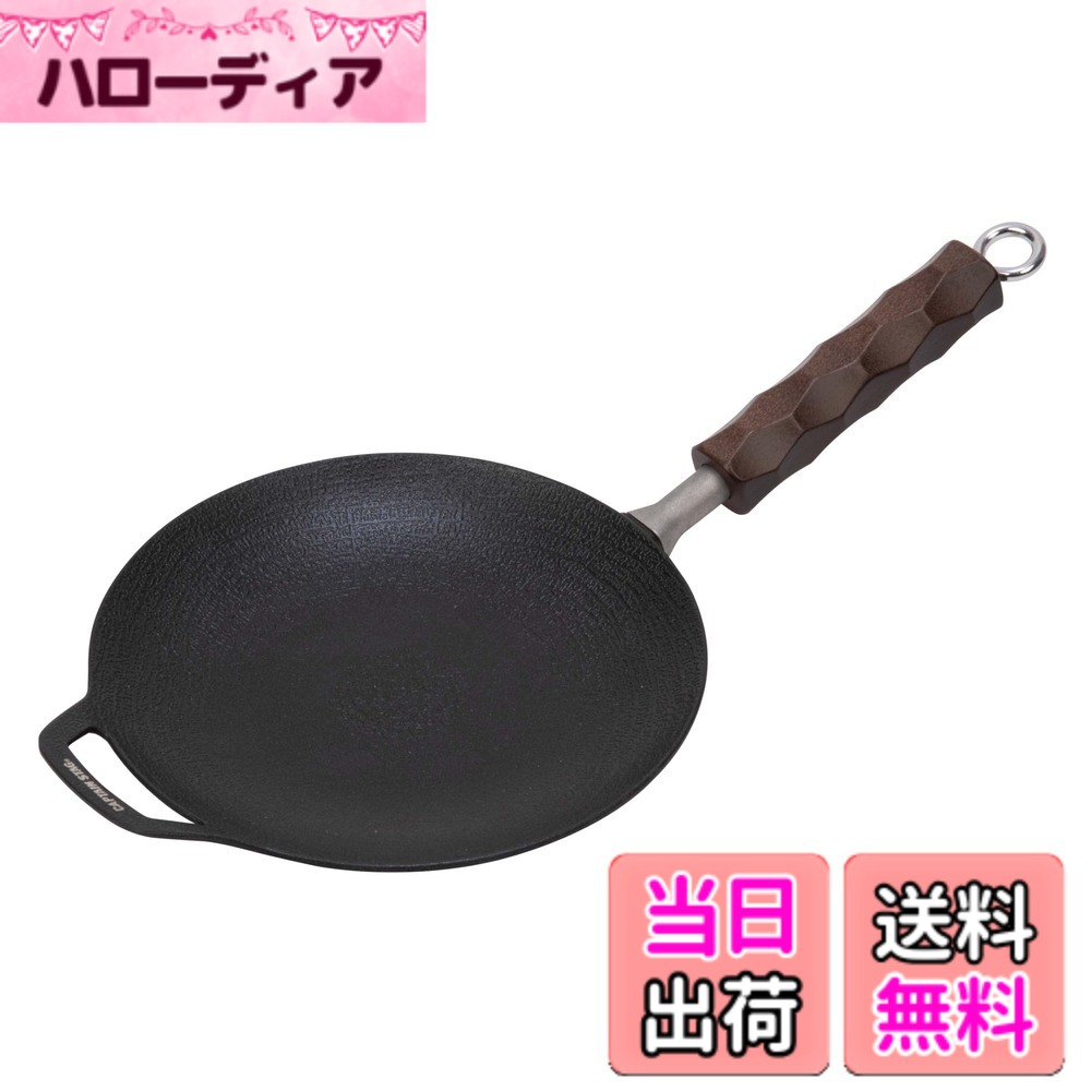 商品情報商品の説明特徴:フライパンとグリルプレートの二刀流。 ガスカセットコント・焚き火台で使えるグリルパン。 握りやすい木製ハンドル。 ハンドル着脱式で収納コンパクト。 ハンドルを外してグリルプレートに。 ふっ素加工と特殊凹凸加工で焦げ付...
