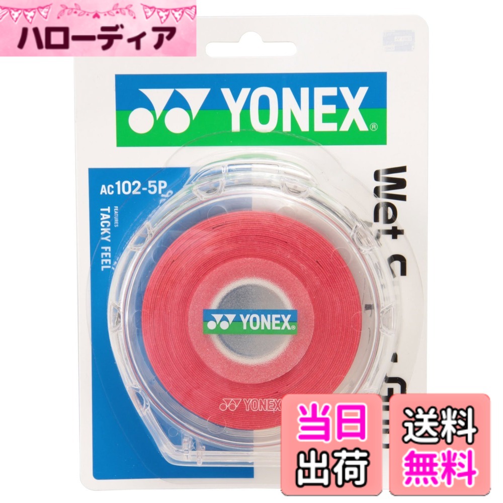 商品情報商品の説明パッケージ付きで収納し易いグリップテープ。主な仕様 原産国:日本素材:ポリウレタンサイズ:幅25x長さ1200x厚さ0.6mmbr機能:長尺対応、吸汗