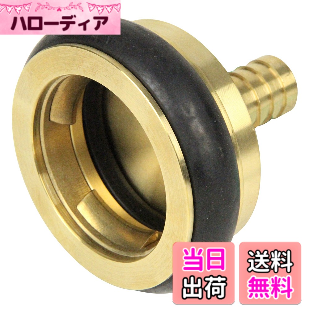商品情報商品の説明ワンタッチ式カップリング 【用途】 ポンプパーツ 【特徴】 ・散水栓にセットでき、ホースの口径を小さくするときに使用 ・ワンタッチでのホースとホースの連結に使用できる ・町野式オスとセットで使用 ・竹の子部には、ホースバン...