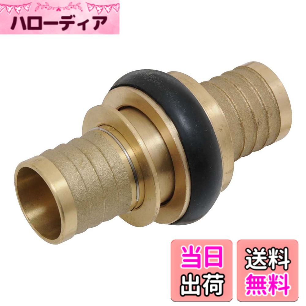 商品情報商品の説明ワンタッチ式カップリングのセット 【用途】 ポンプパーツ 【特徴】 ・ワンタッチでのホースとホースの連結に使用できる ・両端の竹の子部には、ホースバンド(別売)を使用してホースに接続 ・町野式カップリングのため、差し込むだ...