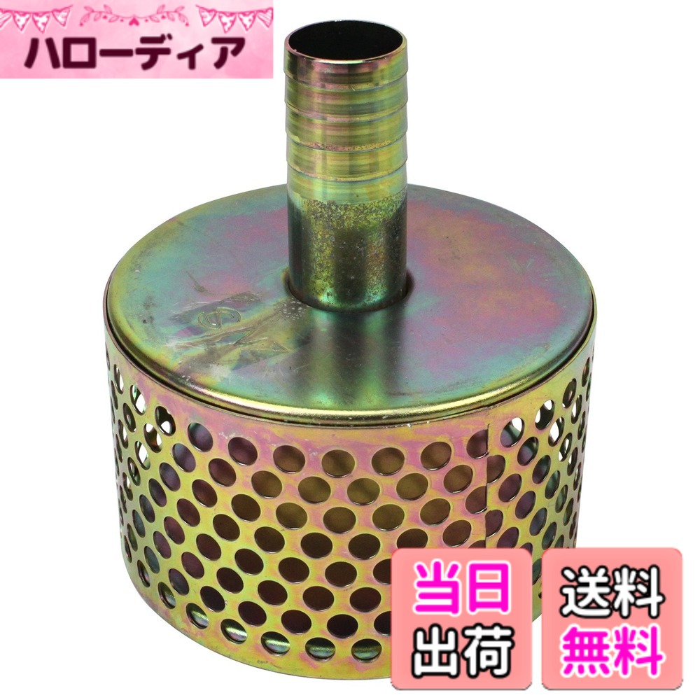 商品情報商品の説明金属製のストレーナー 【用途】 ポンプパーツ 【特徴】 ・吸水ホース先端に取り付けてゴミよけに使用主な仕様 用途:ポンプパーツ特徴1:金属製のストレーナー特徴2:吸水ホース先端に取り付けてゴミよけに使用適合:内径32mm(...