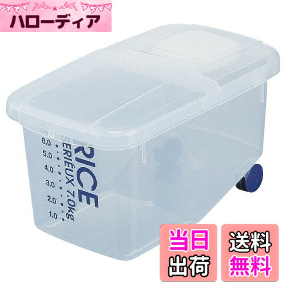 商品情報商品の説明 ●フタの裏側に防虫剤がセットできる米びつ ●無洗米にも使える計量カップ付き ●防虫剤は市販のものも使える ●5kg用とあるが、実際は7.5kgまで入る ●キャスター付きなので移もラクラク主な仕様 外寸 :360x210x...