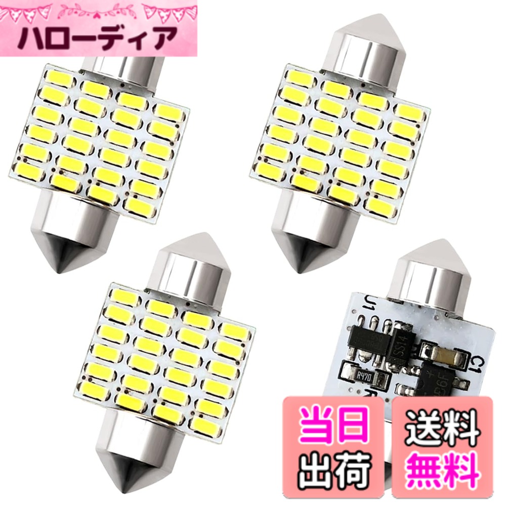 商品情報商品の説明主な仕様 【メーカー】ブランド名：TORIBIO（登録第6135494号)。車、SUV、バン、オートバイ、スクーター、トレーラー、RVの車のRV Camper電球、テールライト、ブレーキライト、逆光、ターンシグナルライト、...