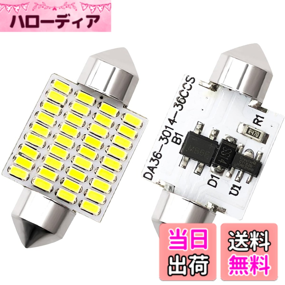 商品情報商品の説明主な仕様 【メーカー】ブランド名：TORIBIO（登録第6135494号)。車、SUV、バン、オートバイ、スクーター、トレーラー、RVの車のRV Camper電球、テールライト、ブレーキライト、逆光、ターンシグナルライト、...