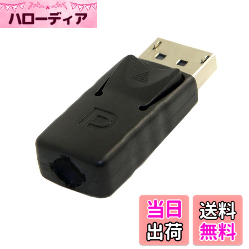 商品情報商品の説明主な仕様 車内用に設計されていますが、どんな用途にも使用できます。ダッシュボードに既存の穴を使うか、ダッシュボードの穴をカットし、ソケットにクリップで取り付けます。防水パネル/ダッシュマウント、ゴムカバーと2メートルの延長...