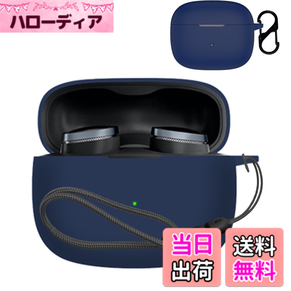 商品情報商品の説明主な仕様 【対応機種】For Bowers&Wilkins PI8ワイヤレスイヤホン カバー 【イヤホンと充電ケースは含まれていません】【しっかり保護 】衝撃を吸収できる高品質シリコン素材を採用することで、触り心地が良いだ...