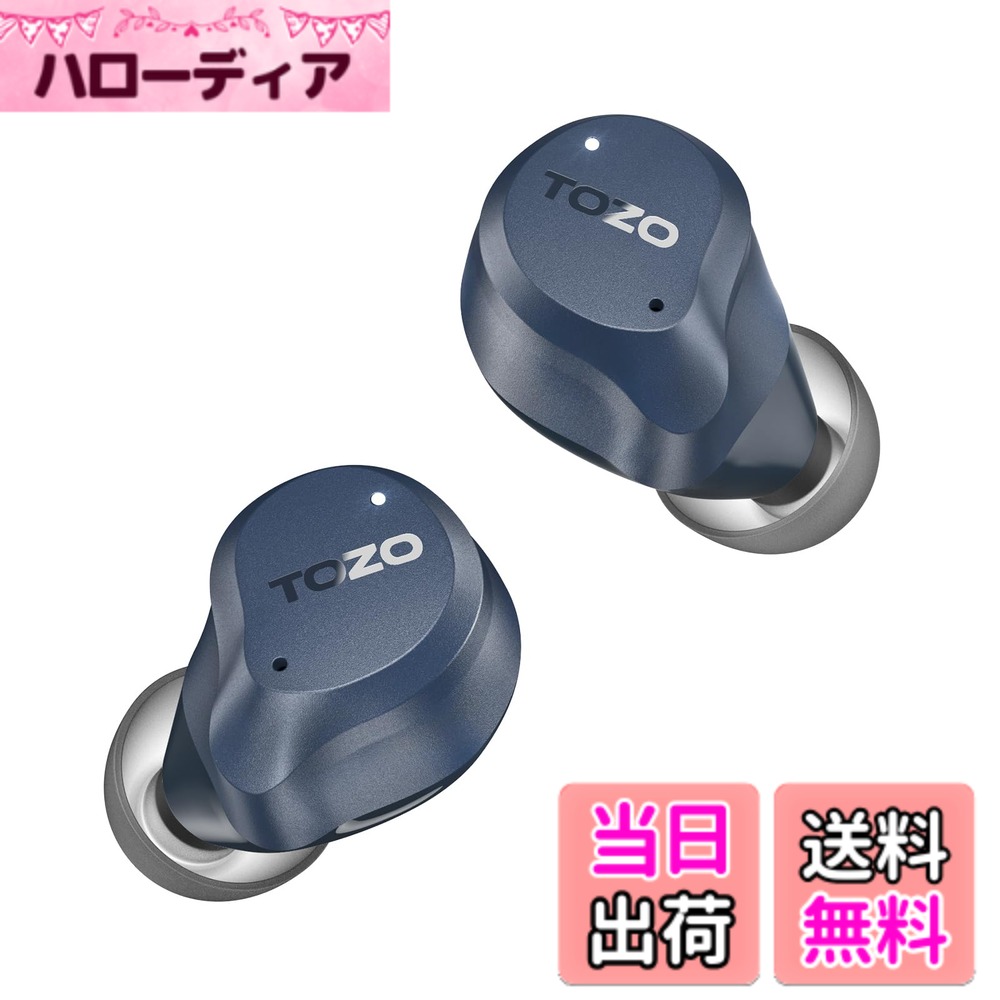 商品情報商品の説明主な仕様 【 パッケージ内容 】充電ケース、イヤホン本体、イヤーチップ x 多種類、Type-C充電ケーブル、クイックスタートガイド 。 ※ 商品のご購入から1年間のが付いております。製品に関してお困りの点や不具合がござい...