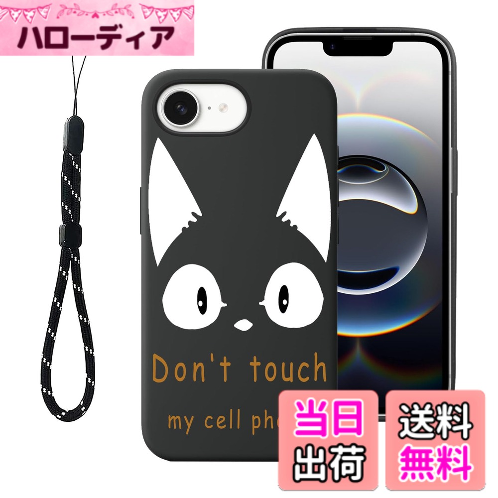 商品情報商品の説明【超高耐衝撃性・高品質TPU素材】for iPhone 16e 用のデザインです。ケースは高品質のTPU素材で作られており、着脱しやすく、落下などの衝撃を分散吸収することができます。また、ケースの内部には肉眼では見えない粒...