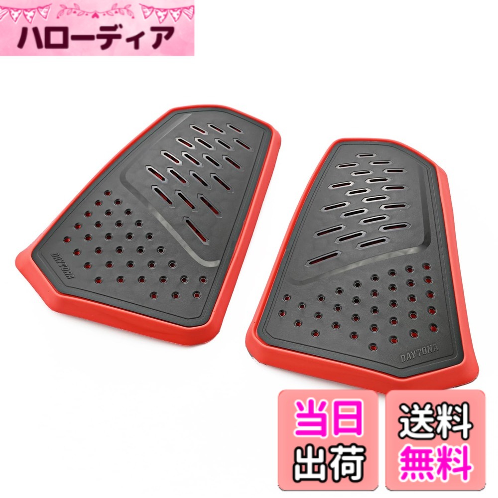 商品情報商品の説明2層構造で衝撃を分散するハイブリッドプロテクター。 表面には、防護用の高剛性PPハードジェルを採用。 内部のハニカムリブが衝撃を効率よく拡散し、裏面のスマート高分子PUソフトシェルへ伝わる衝撃を抑えます。 点で受けた衝撃を...