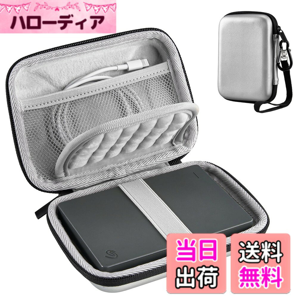商品情報商品の説明ProCase ハード EVA ケース Seagate Expansion Seagate Backup Plus スリム 1TB 2TB 4TB 耐衝撃 収納ケース My Passport ポータブル 2.5 インチ ハ...