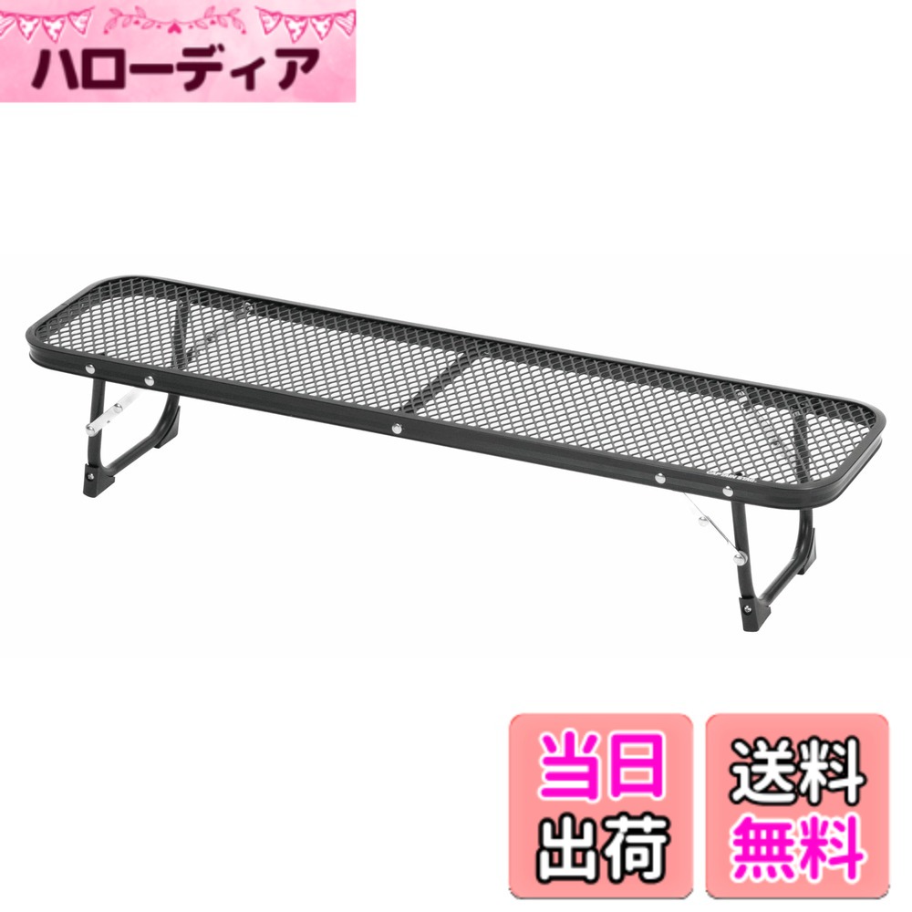 商品情報商品の説明特徴:焚き火周りでちょこっと使えるベンチなロングメッシュテーブル。 軽量・組み立て簡単、隙間に置ける細長いサイズ感。 耐熱性の高いスチールメッシュ天板。 セカンドテーブルとしてもおすすめです。 火にかけたスキレットが直接置...