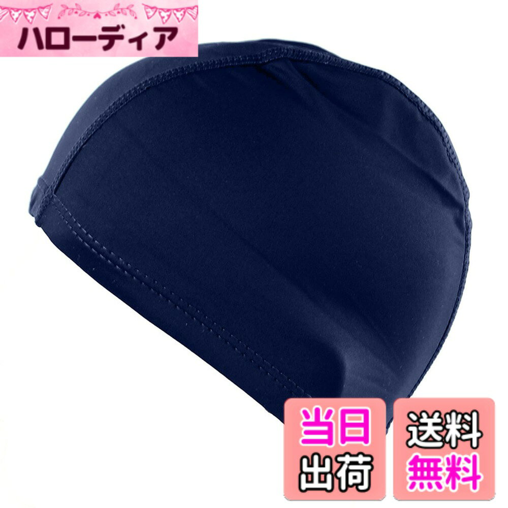 商品情報商品の説明スイムキャップ 水泳キャップ 水泳帽主な仕様 【サイズ】長さ：約20cm、高さ：約12.5cm。伸縮性と弾力性を備えています。【材質】高弾性素材を使っています。柔らかくて肌触りが良く、髪を引っ張らない。【着用便利】着用する...