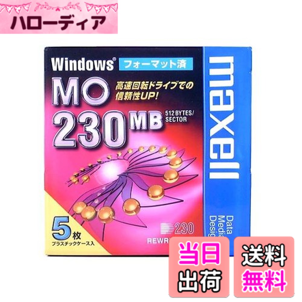 商品情報商品の説明日立マクセル主な仕様