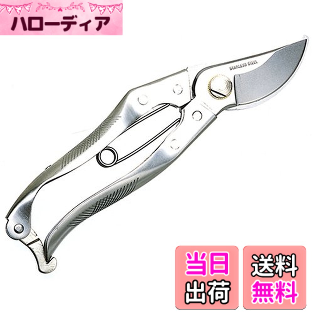 商品情報商品の説明商品紹介 ●全長：200mm●刃渡り：60mm●重量：200g●最大切断目安：10mm●生産国：日本 ●植木、果樹、盆栽手入の必需品 ●切れ味鋭い特殊ステンレス刃物鋼使用 ●サビ、ヤニに強いステンレス製主な仕様 梱包サイズ...