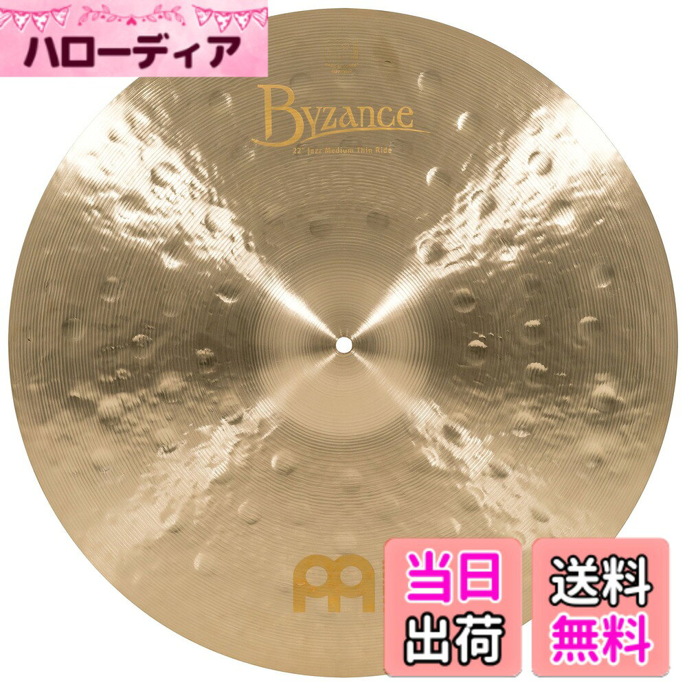 商品情報商品の説明商品紹介 【Byzance Jazz シリーズ】 Byzance Jazzシリーズはレギュラーなフィニッシュと極めて優れた音質が特徴で、伝統的なジャズに求められるナチュラルなヴィンテージサウンドを求めて開発されました。 全...
