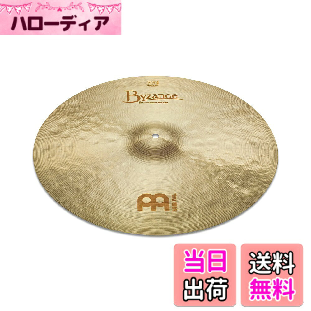 商品情報商品の説明商品紹介 【Byzance Jazz シリーズ】 Byzance Jazzシリーズはレギュラーなフィニッシュと極めて優れた音質が特徴で、伝統的なジャズに求められるナチュラルなヴィンテージサウンドを求めて開発されました。 全...