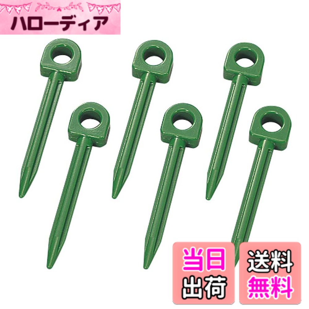 商品情報商品の説明商品紹介 製品サイズ:(約)全長10cm(1本) 製品重量:8g(1本) 材質:ABS樹脂 原産国:中国 グロメット付きレジャーシートを固定し、風飛び防止に便利。 本体は丈夫なABS樹脂を使用。 シートのグロメット穴にピン...