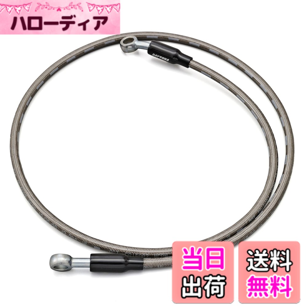 商品情報商品の説明商品紹介 【用途】純正ブレーキホース製造メーカーでもあるNICHIRIN(ニチリン)製バイク用ステンレスメッシュブレーキ/クラッチホース。 【仕様1】純正比対比で50%以下の低膨張化を実現。ダイレクト感のある「カチッ」とし...