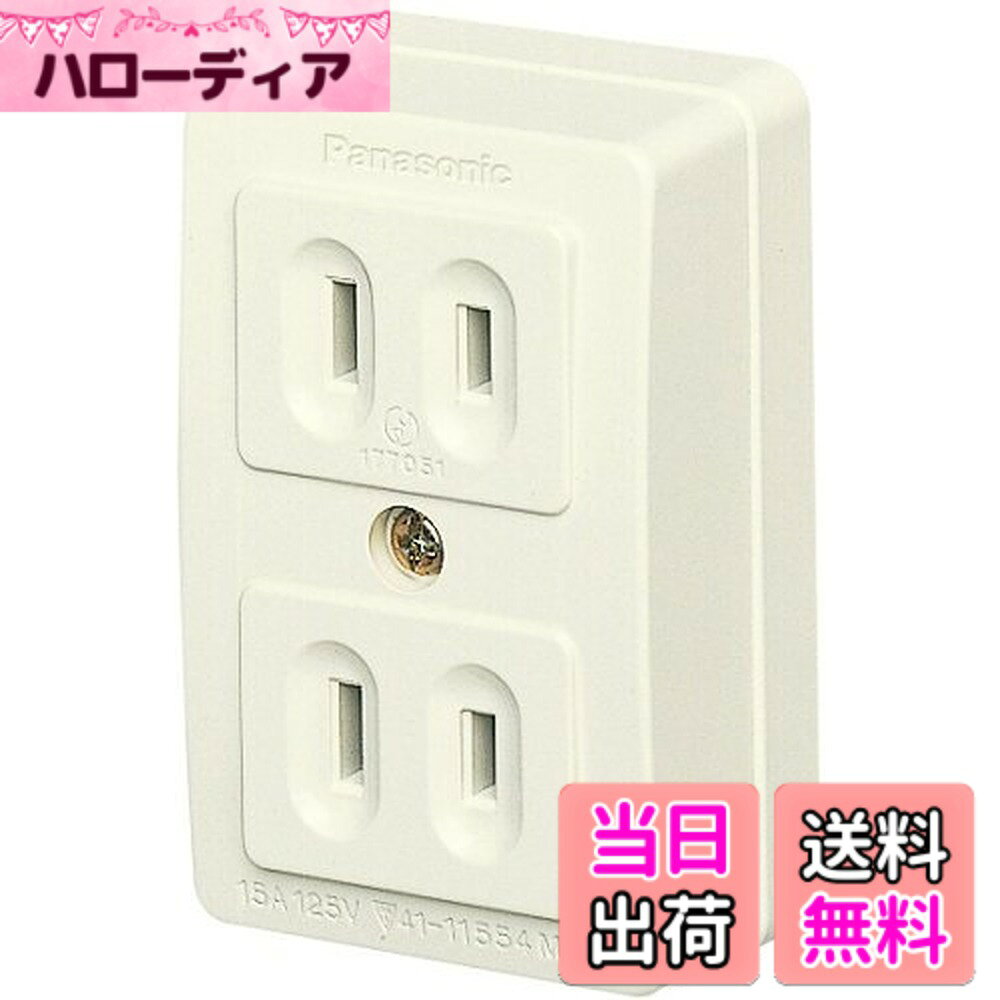 商品情報商品の説明巻締端子式 (送り端子付) 15A 125V 用電線φ1.6、φ2 発売日:2000年7月21日主な仕様 発売日:2000年07月21日型番:WK1021Wbrサイズ: ダブル・15A125Vbr色: 個包装なし