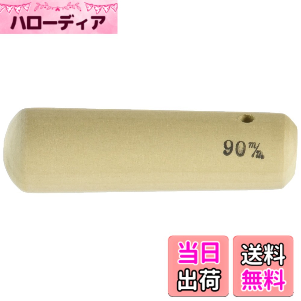 商品情報商品の説明すり鉢用のすりこぎ棒 人の力と、木の優しさで食材の風味をうまく引き出します主な仕様 サイズ(cm): 9br最大径(mm):27