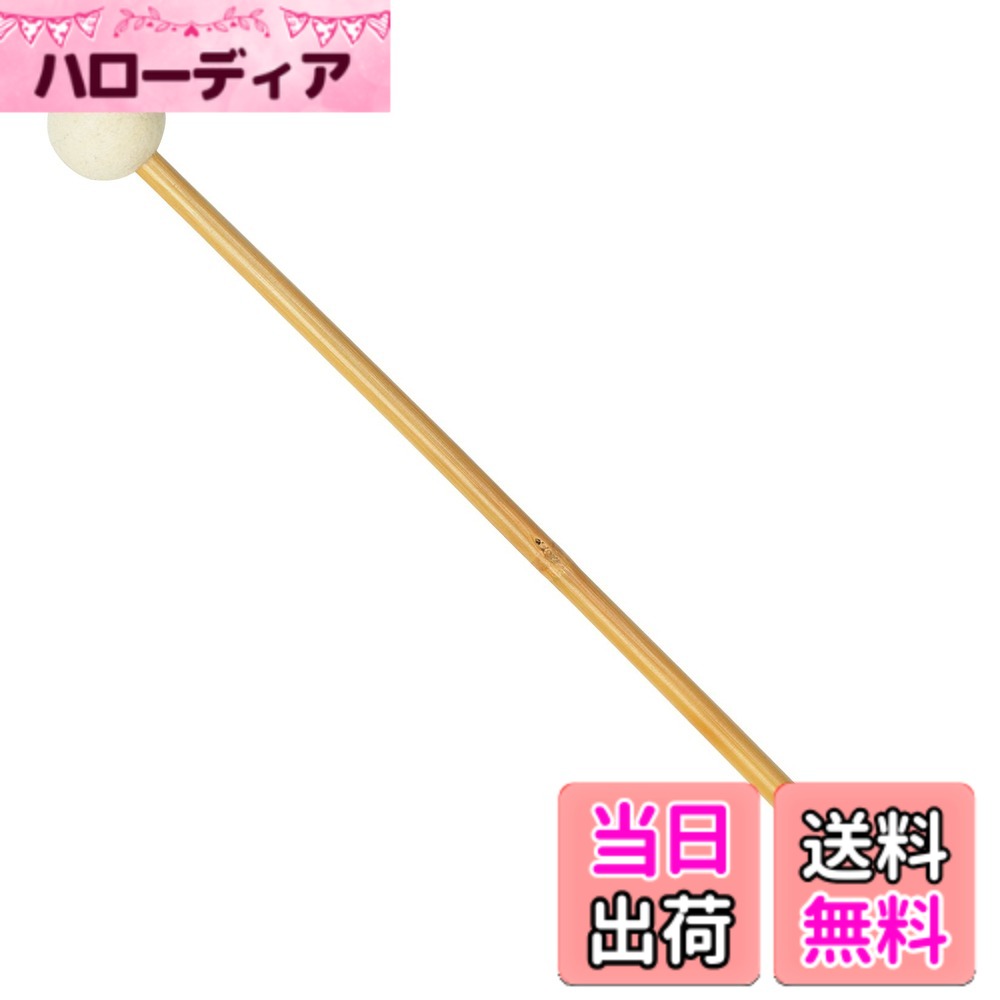 商品情報商品の説明ROHEMA のティンパニーマレット TONKIN シリーズ。 トンキンバンブーを柄に使っております。木製より軽量で、微妙なニュアンスにも忠実に反応します。耐久性も優れております。主な仕様 材質:柄:バンブー (竹)フエル...
