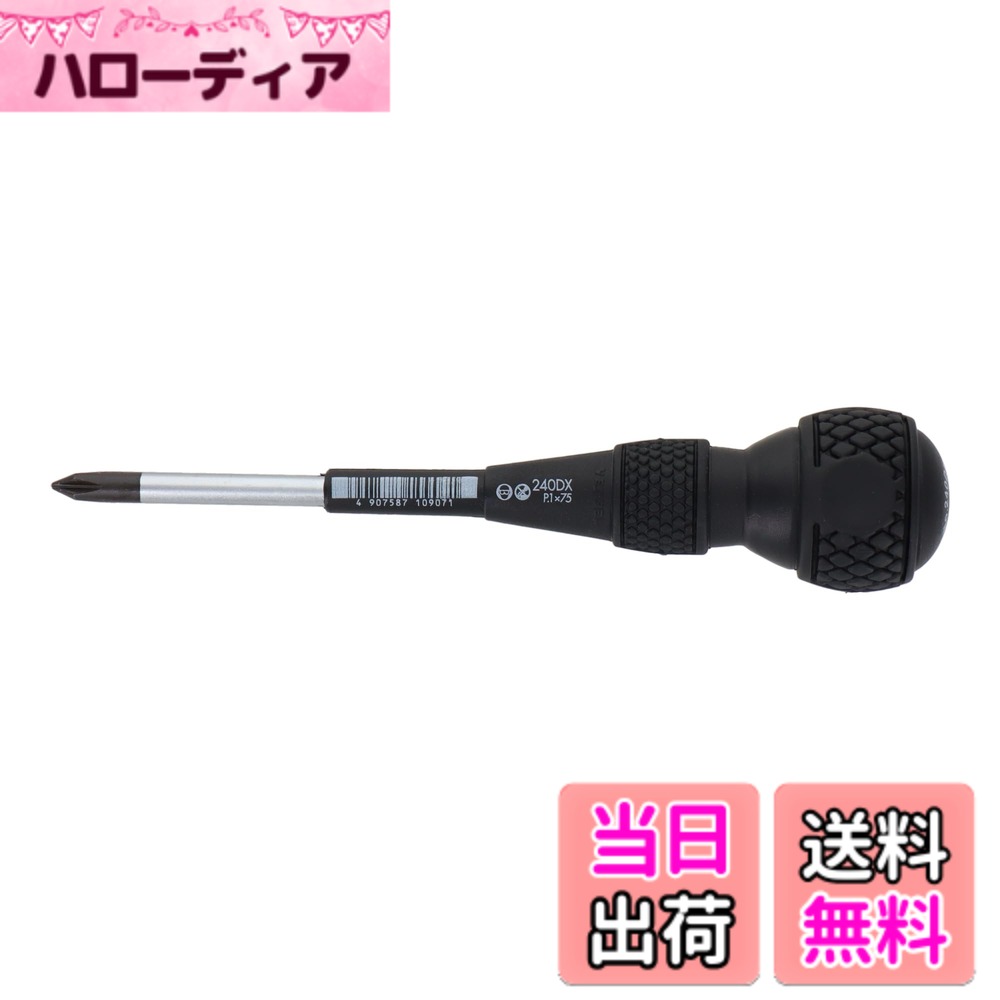 商品情報商品の説明別注オリジナル品。 高弾力のクッショングリップ。 手のひらにフィットし滑りにくく大きな力が伝わる。 ネジに余裕の締め付け力。 グリップは+-で色分け。 刃先は高精度のブラックポイント加工。 先端マグネット入り。主な仕様 全...
